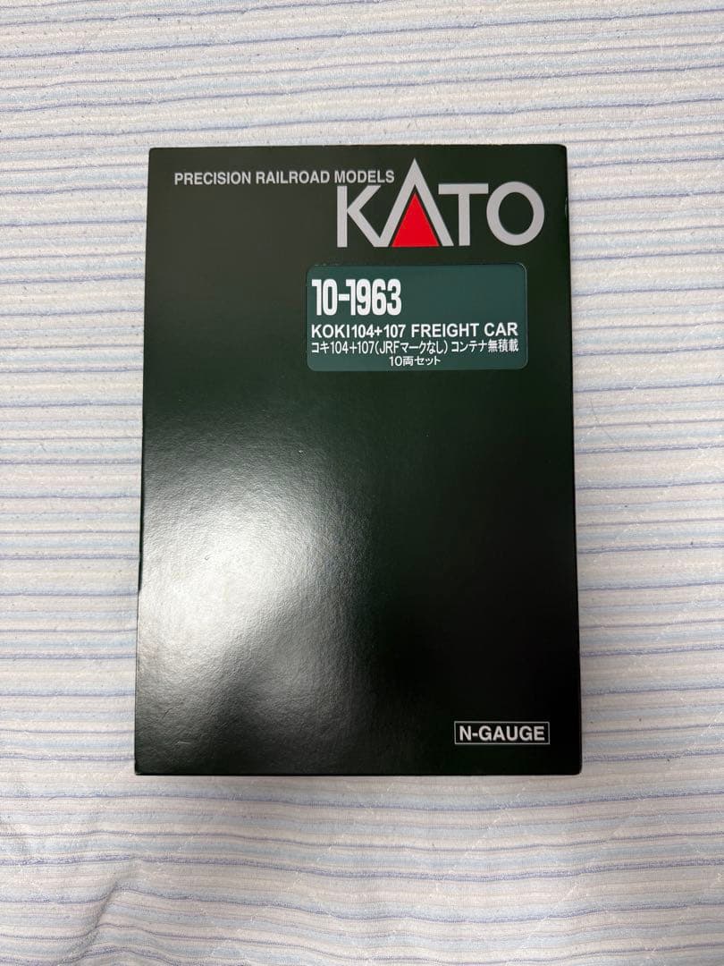 コキ102・103・106・107コンテナ付き8両セット