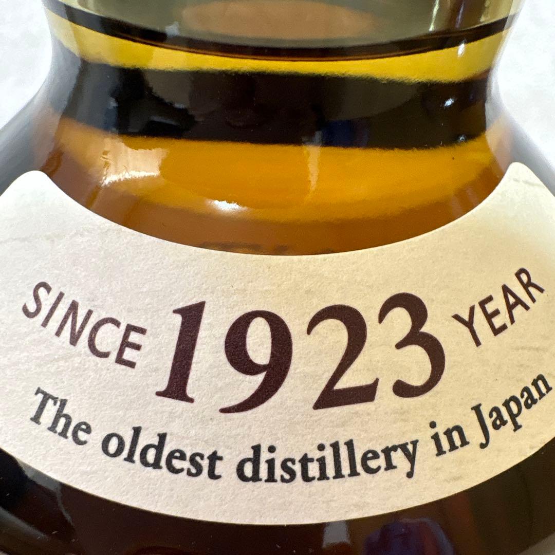 白州 山崎 シングルモルトウイスキー700ml 2本 未開栓　箱付き