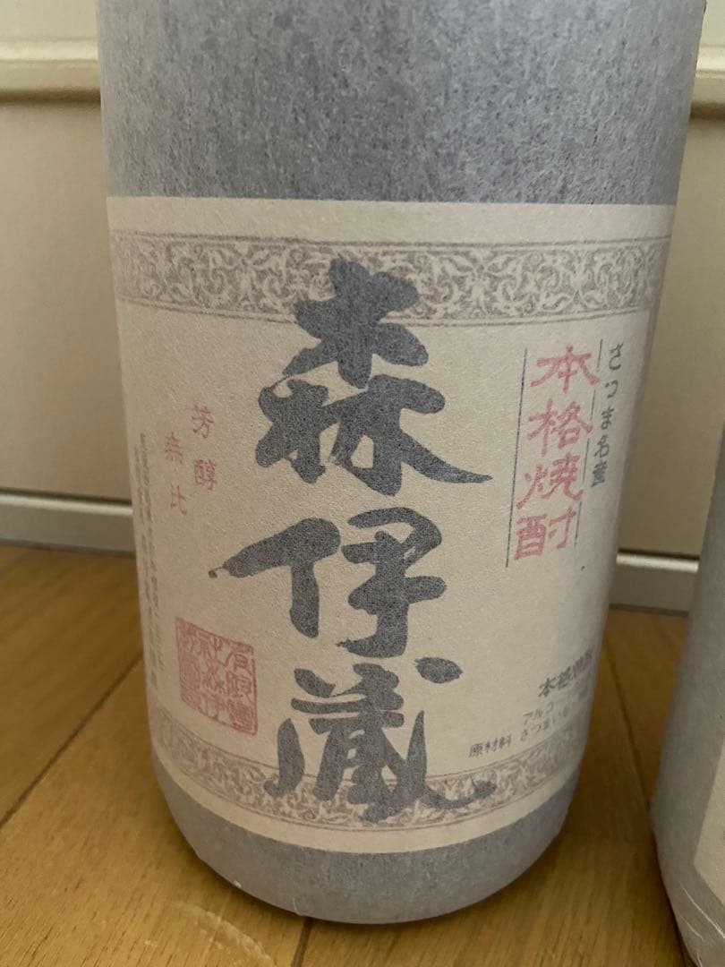 【未開栓】古酒 森伊蔵 1800ml 2本