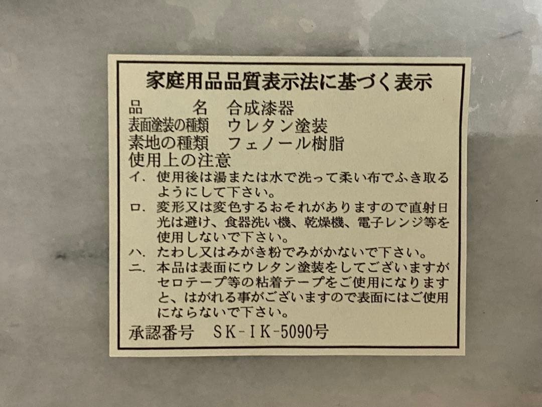 金色漆器重箱 赤色内側