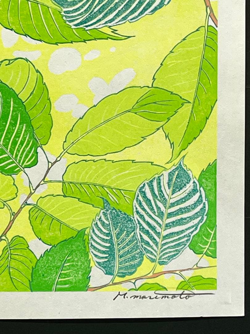 木版画 #『Green green』