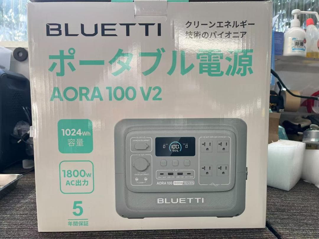 未使用 BLUETTI AORA 100 V2 ポータブル電源 ミントグリーン