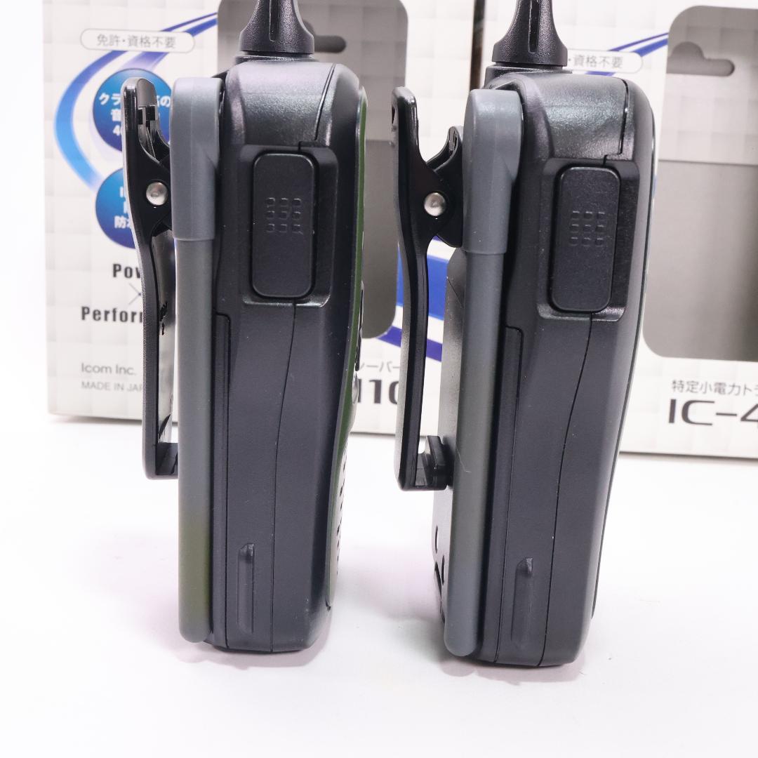 ICOM WITHCALL IC-4110 トランシーバー　２台セット