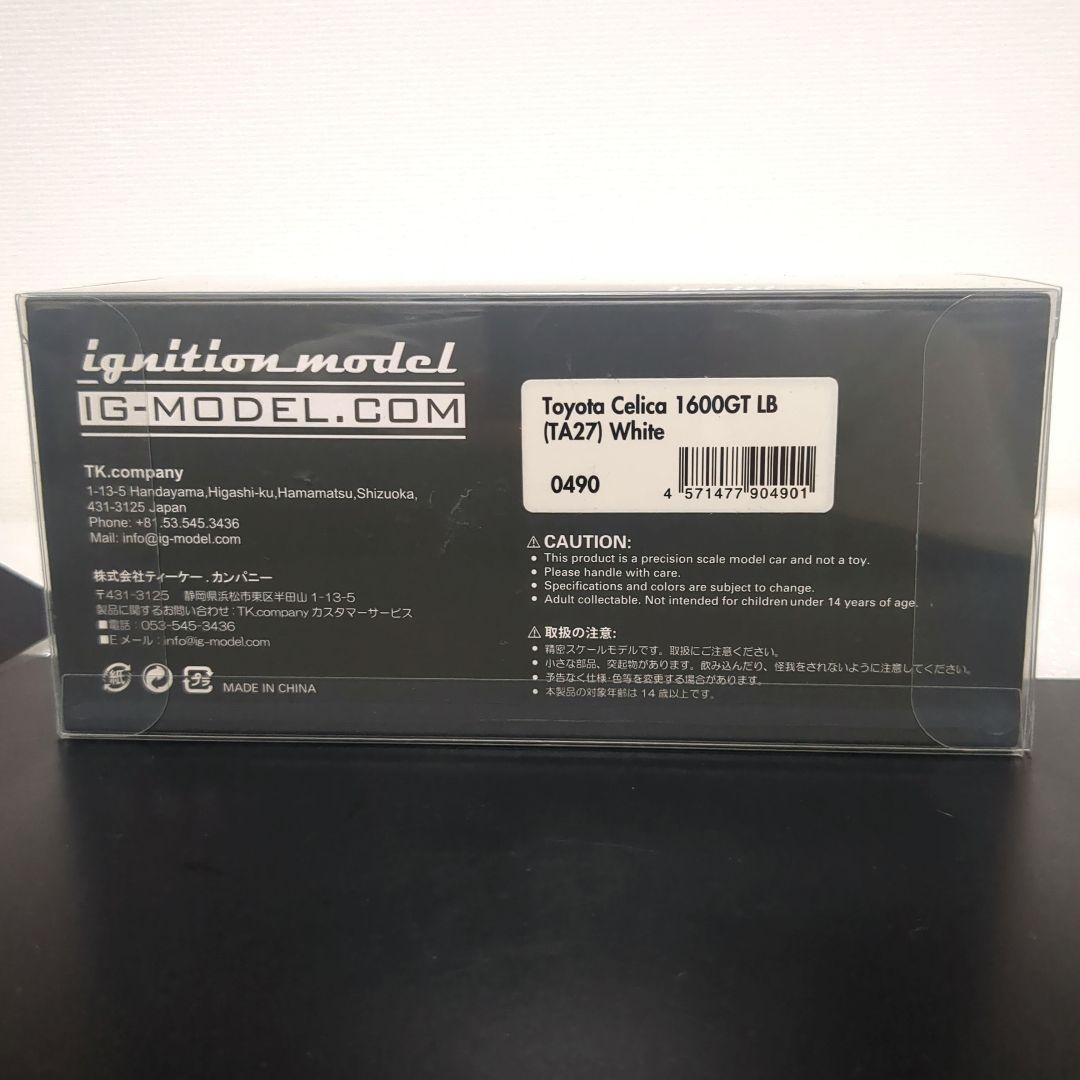保護ケース付【限定80台】 トヨタ セリカ 1600GT リフトバック TA27