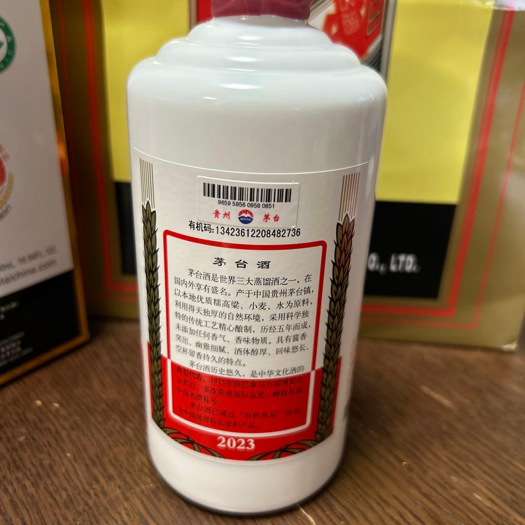 Kweichow Moutai 2023年製500ml ギフトバッグ、お猪口付き