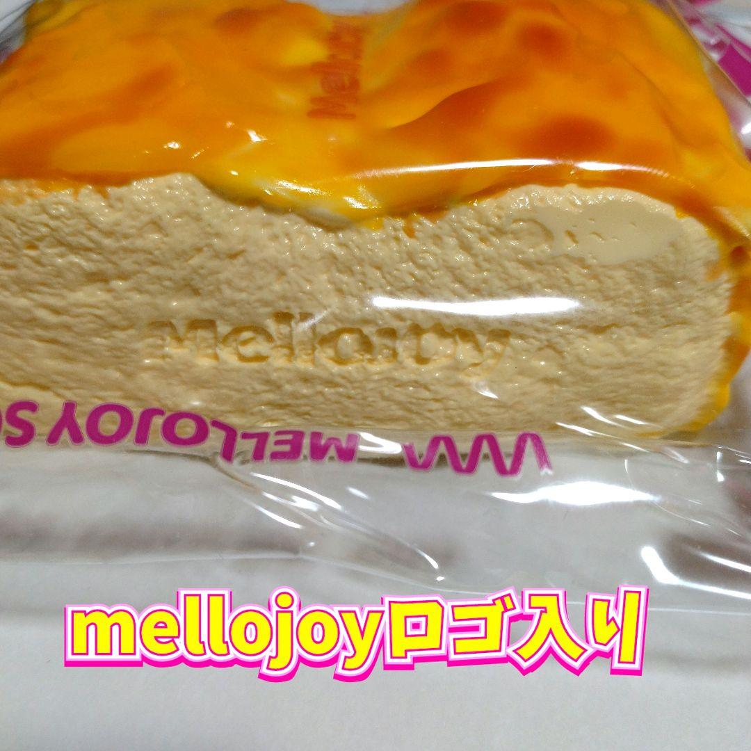 mellojoyスクイーズチーズカスタード&チーズブン&チーズベア3点セット