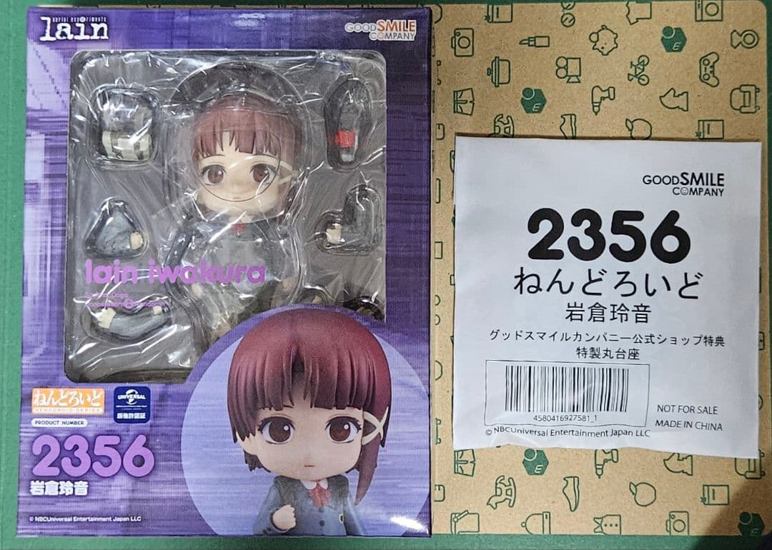 serial experiments lain　ねんどろいど　岩倉玲音　特典付き