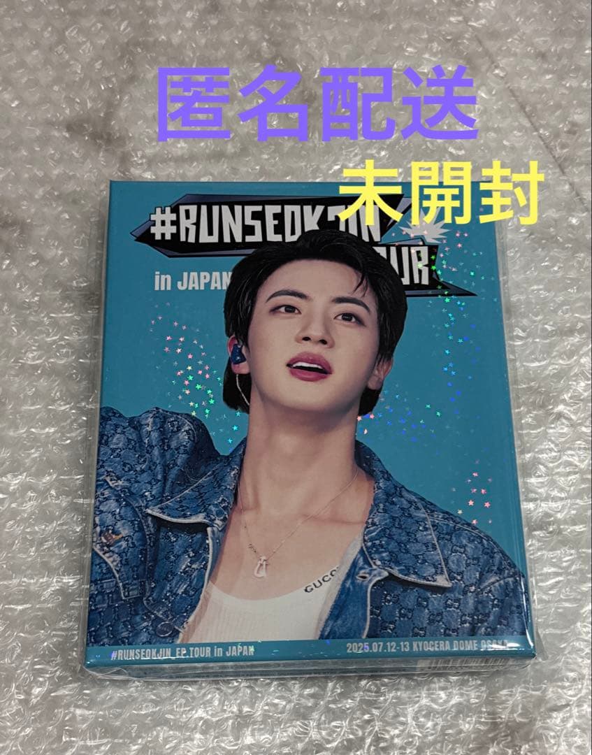 【未開封】#RUNSEOKJIN_EP.TOUR in JAPAN デジコ