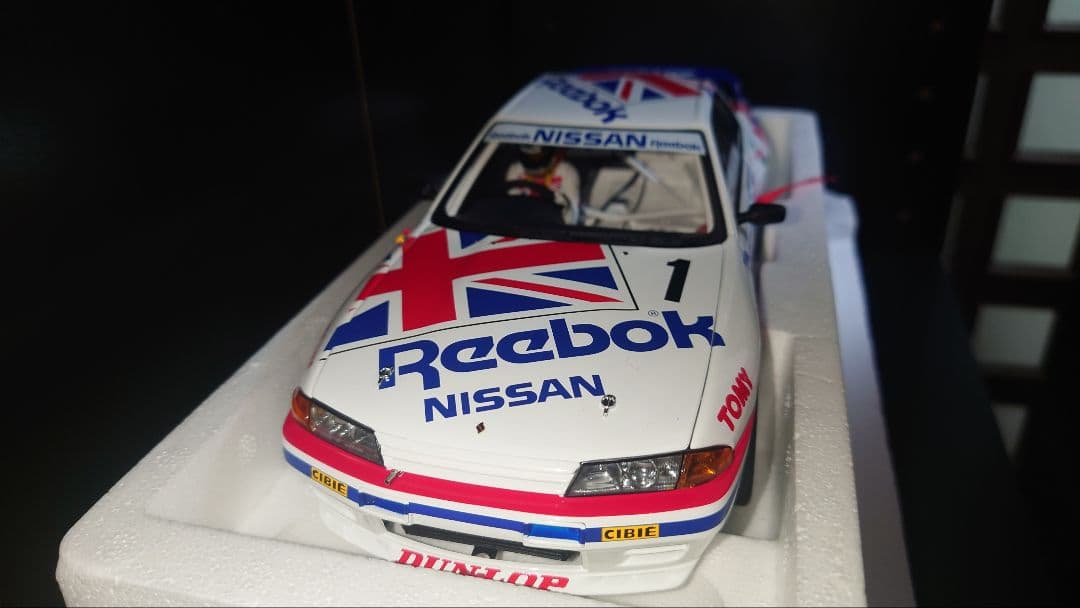 1000台限定 1/18 autoart NISSAN r32 GT-R