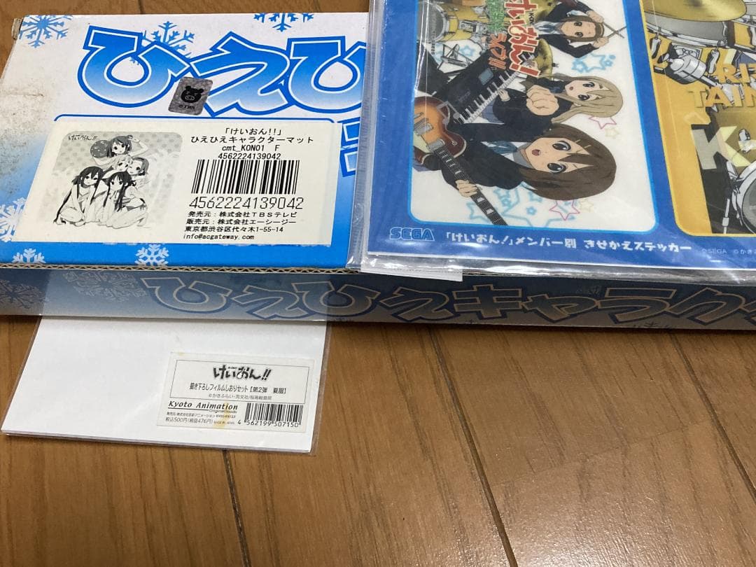 けいおん! グッズセット 映画特典 応募シール 等 希少