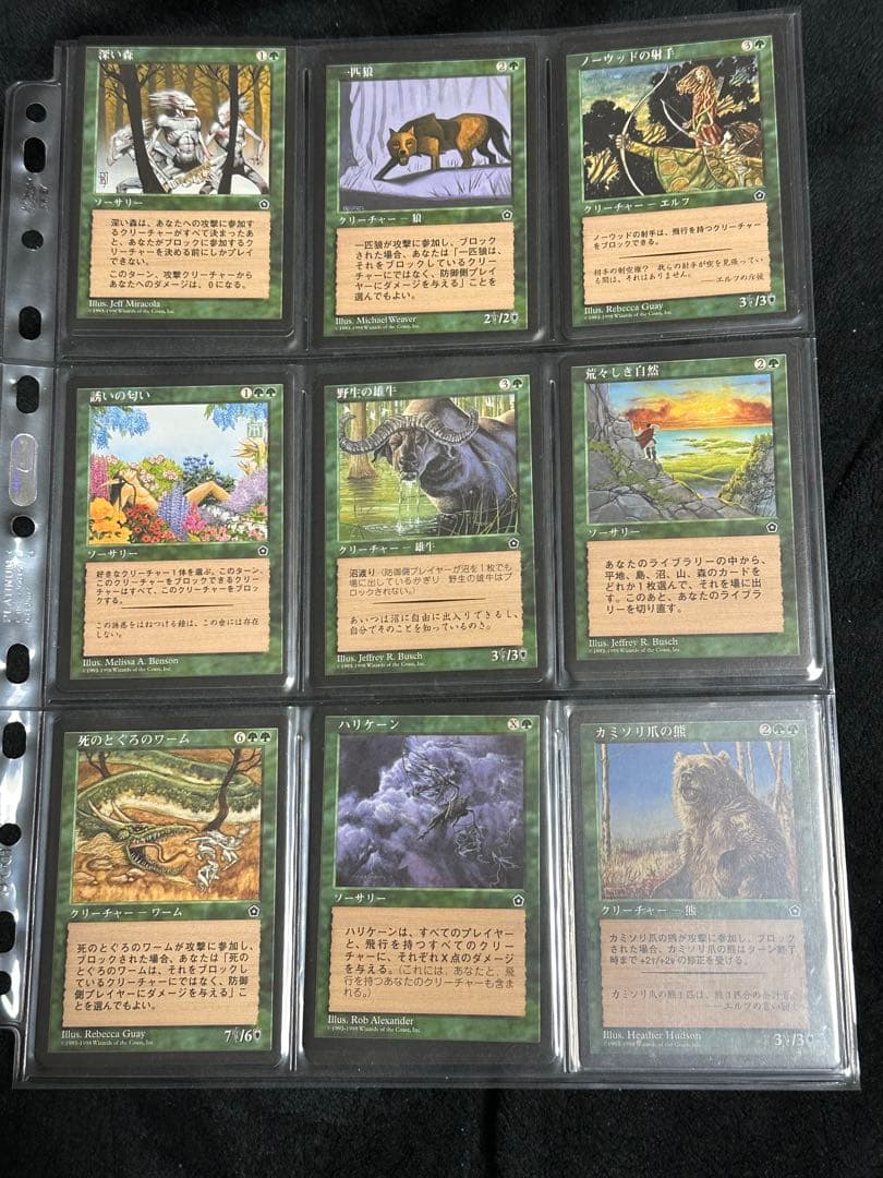 MTG ポータル・セカンドエイジ PO2 日本語版 155枚 セミコンプセット