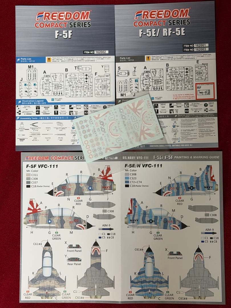 FA-18E 他 フリーダムモデル コンパクトシリーズ 全4個セット