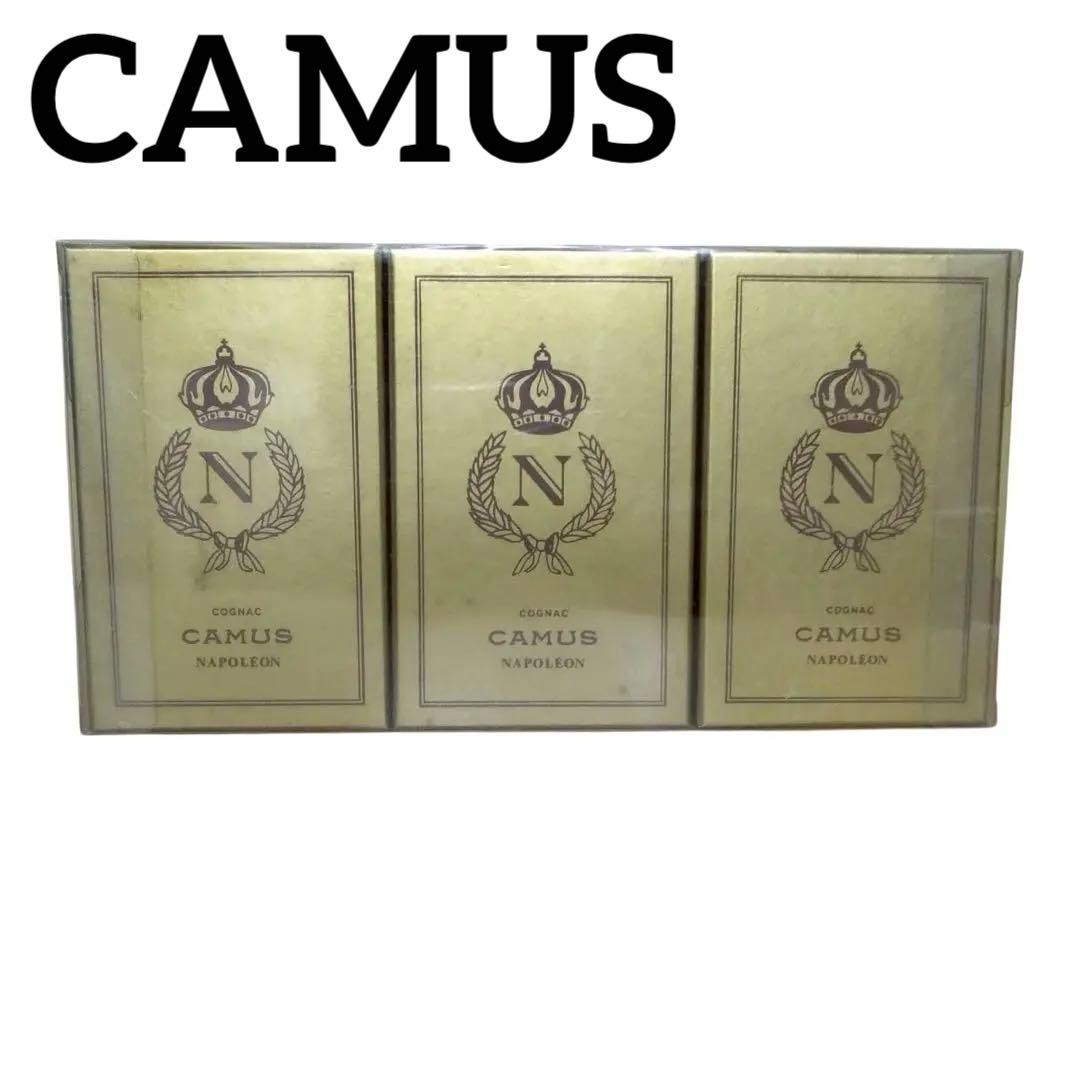 未開栓　CAMUS NAPOLEON ブック 3点セット