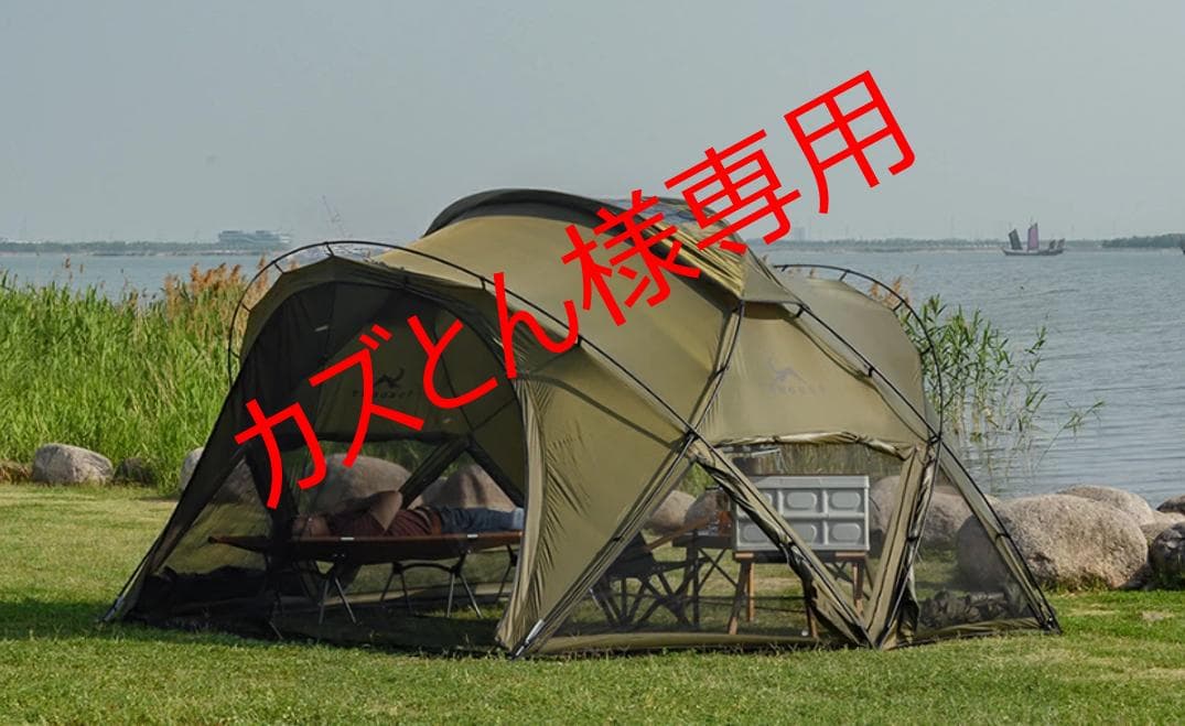 【カズとん】TOMOUNT G moon tent