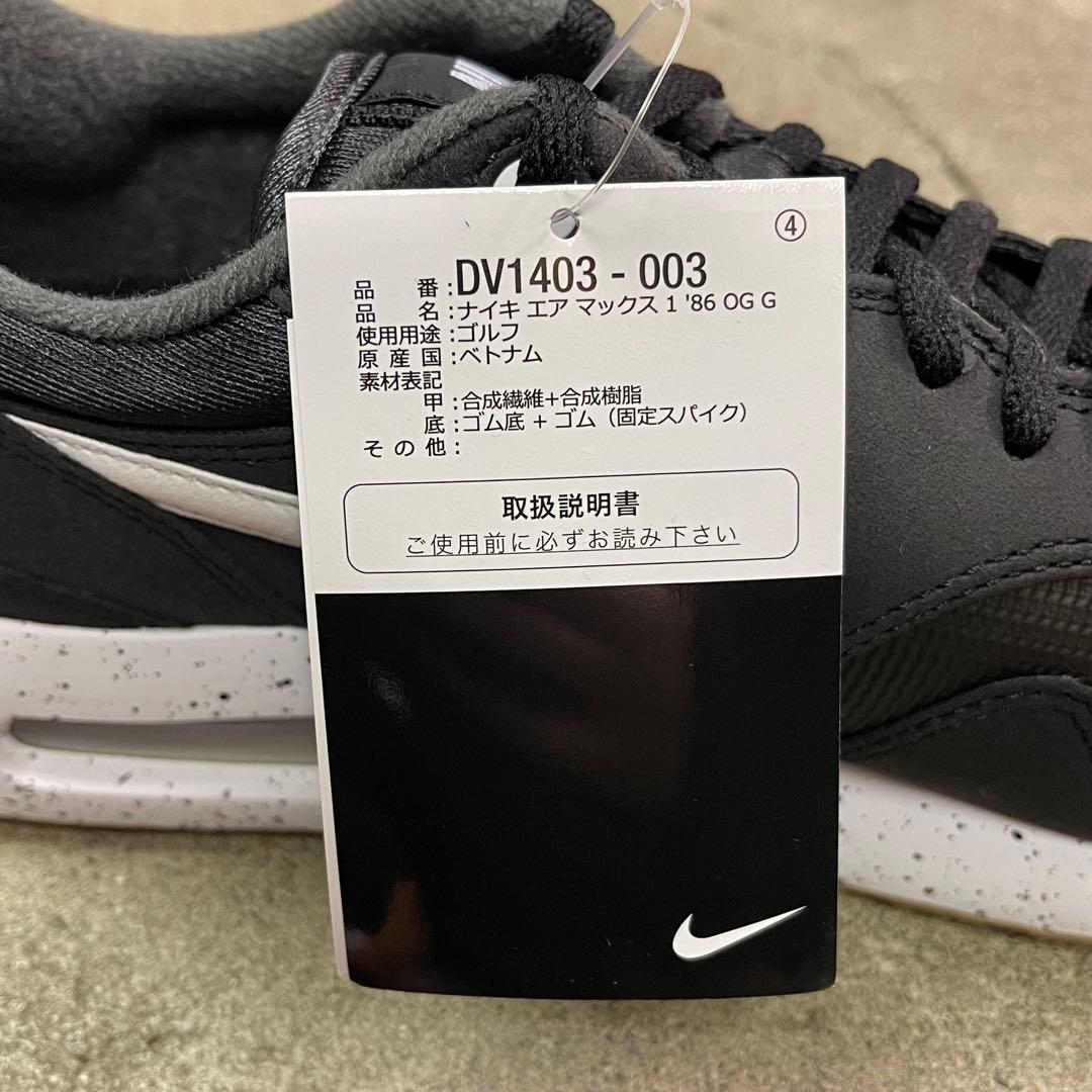 Nike Air Max 1 '86 OG Golf 26.5㎝