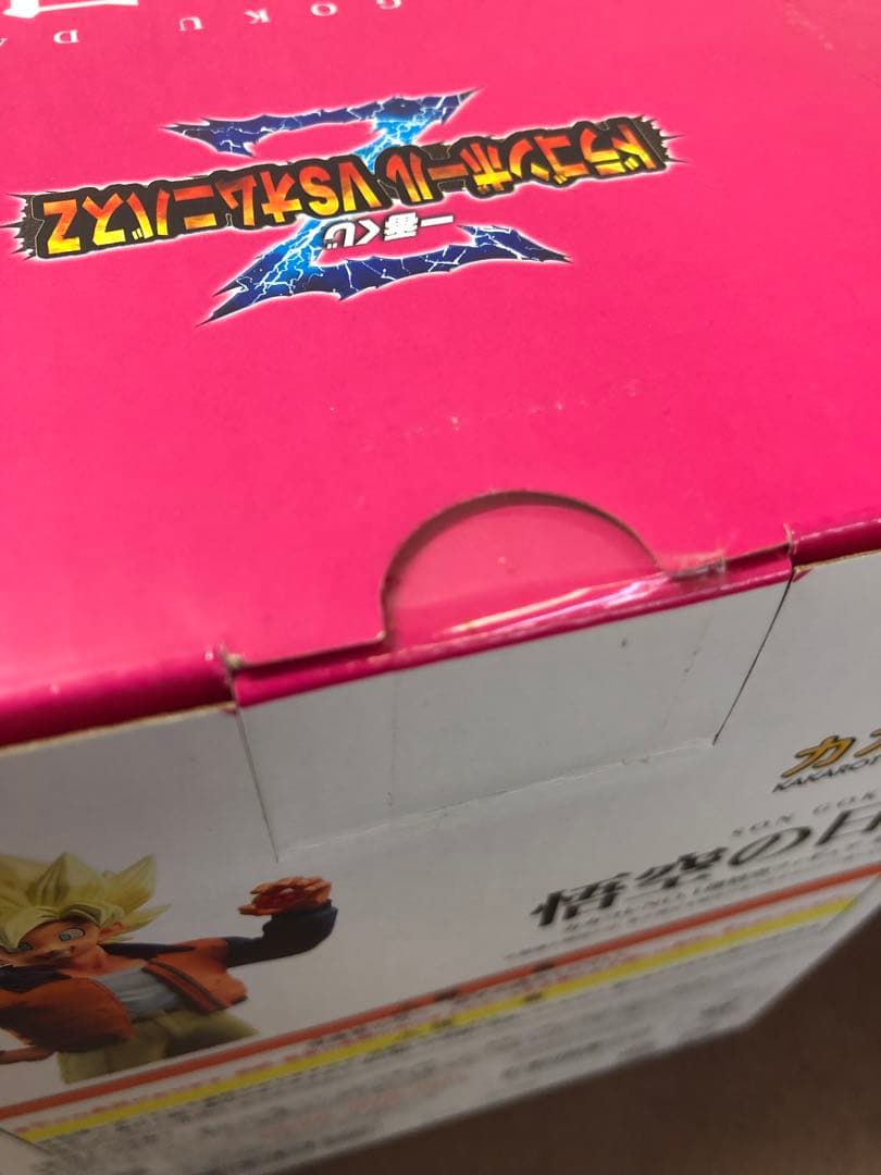 新品 ドラゴンボール超 一番くじ カカロット コレクション 孫悟空 送料込み