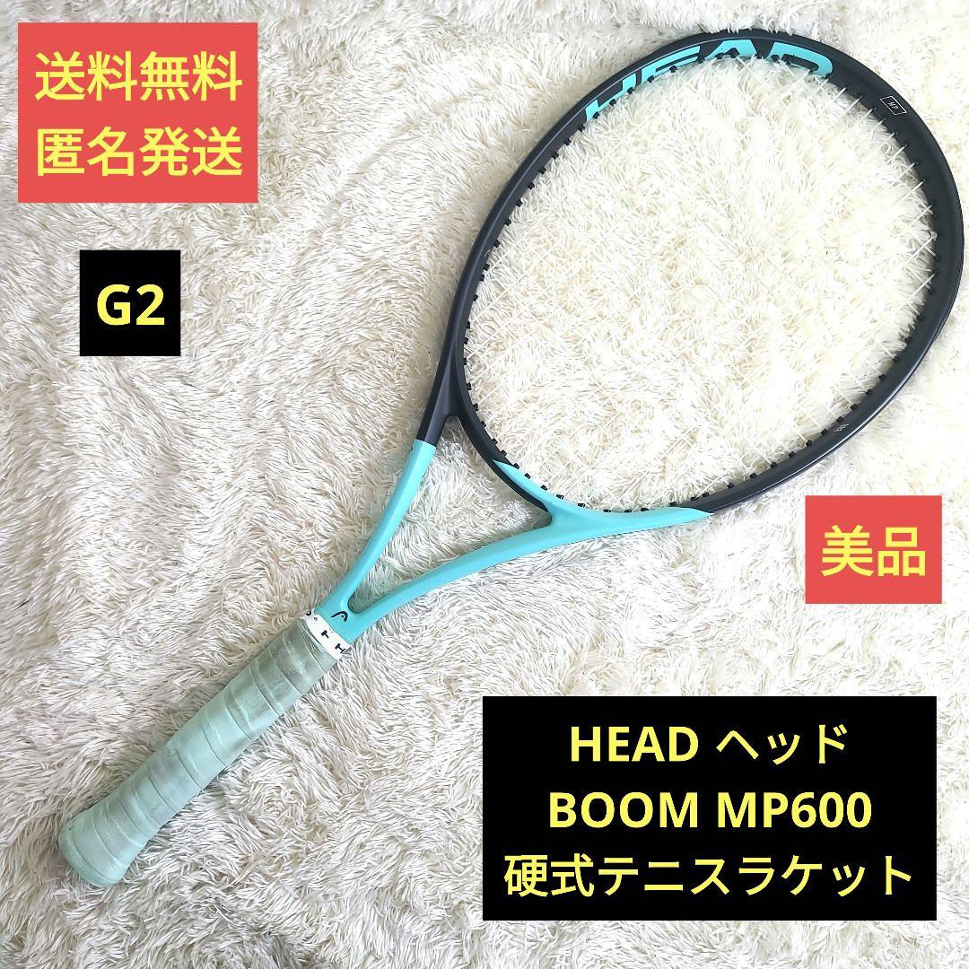 HEAD ヘッド BOOM MP600 硬式テニスラケット G2