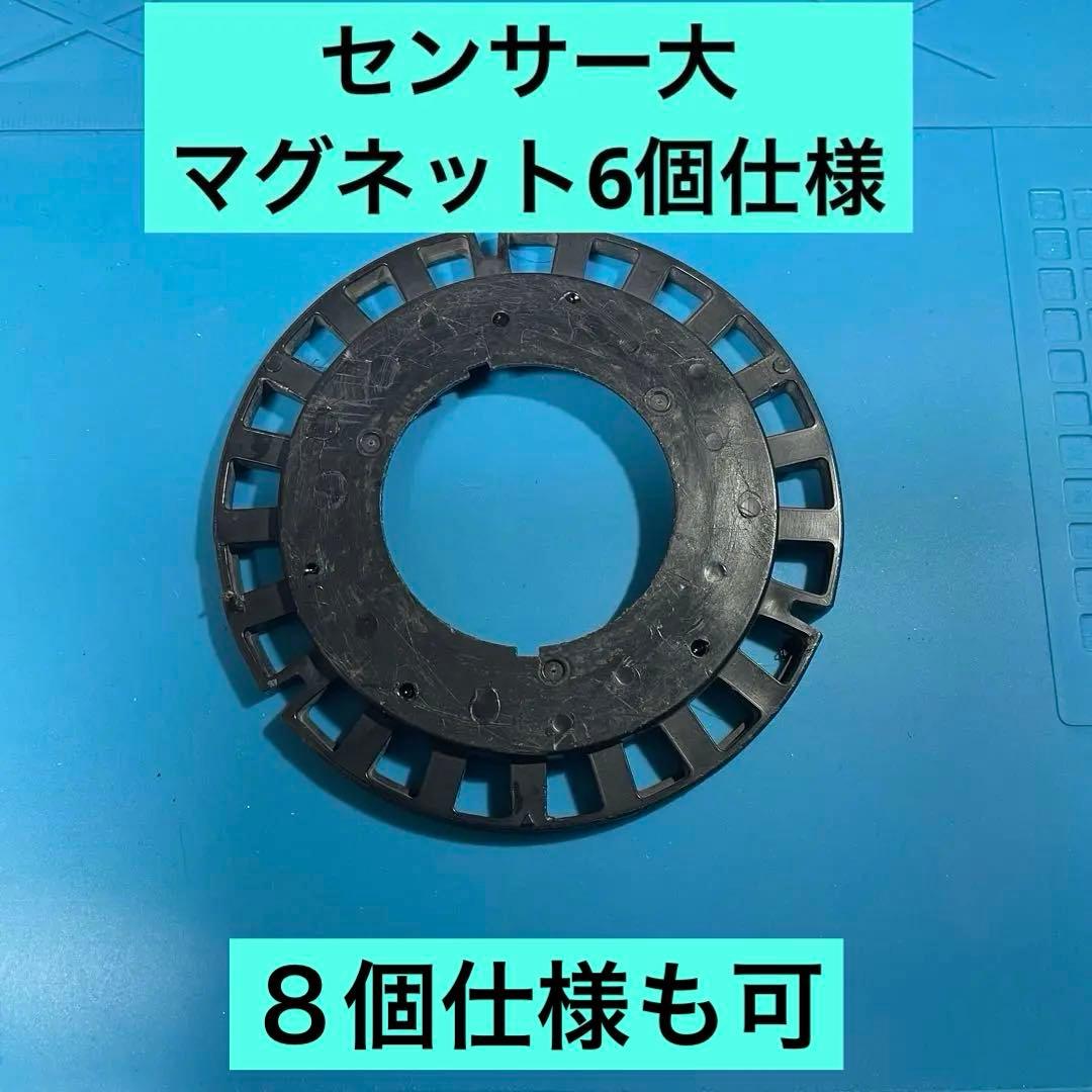 【公道不可】ヤマハモーター用 リミッター解除 速度センサー　送料込み