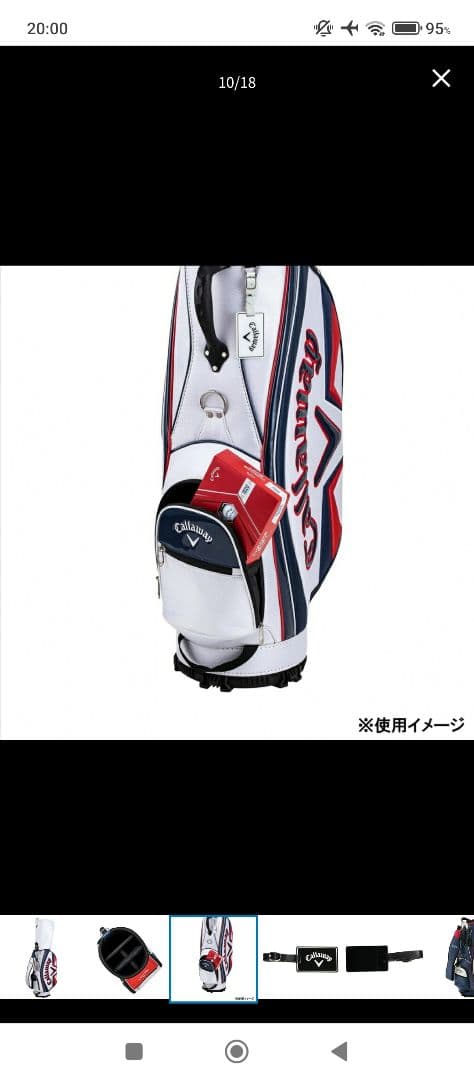 Callaway ゴルフバッグ ホワイト×ネイビー