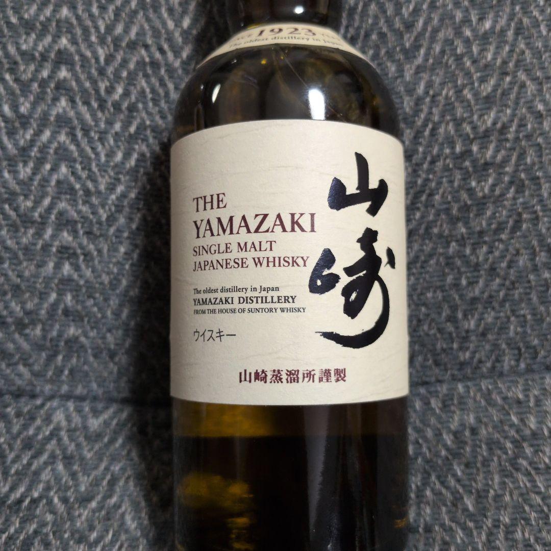 新品未開栓！山崎 ミニボトル ミニチュアボトル12年 4本セット！