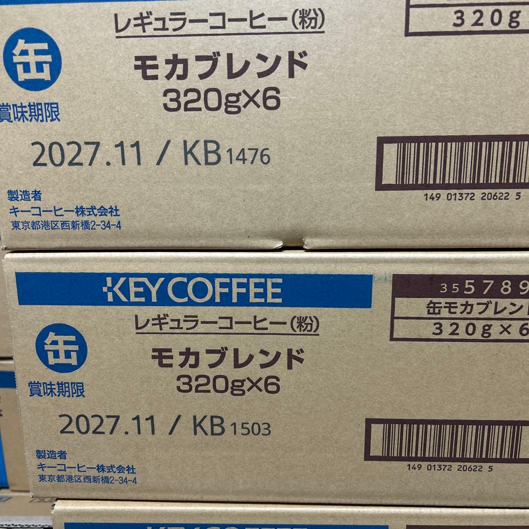 KEY COFFEE モカブレンド 320g 12缶セット