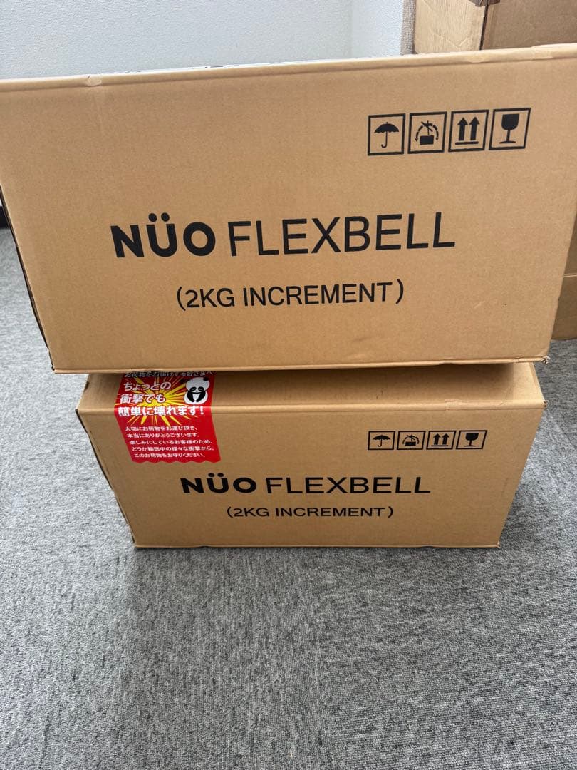 NUO FLEXBELL フレックスベル　32 ダンベル　2キロ刻み ①