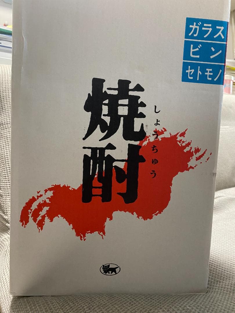 【即発送】森伊蔵と魔王の1.8リットル焼酎2本セット