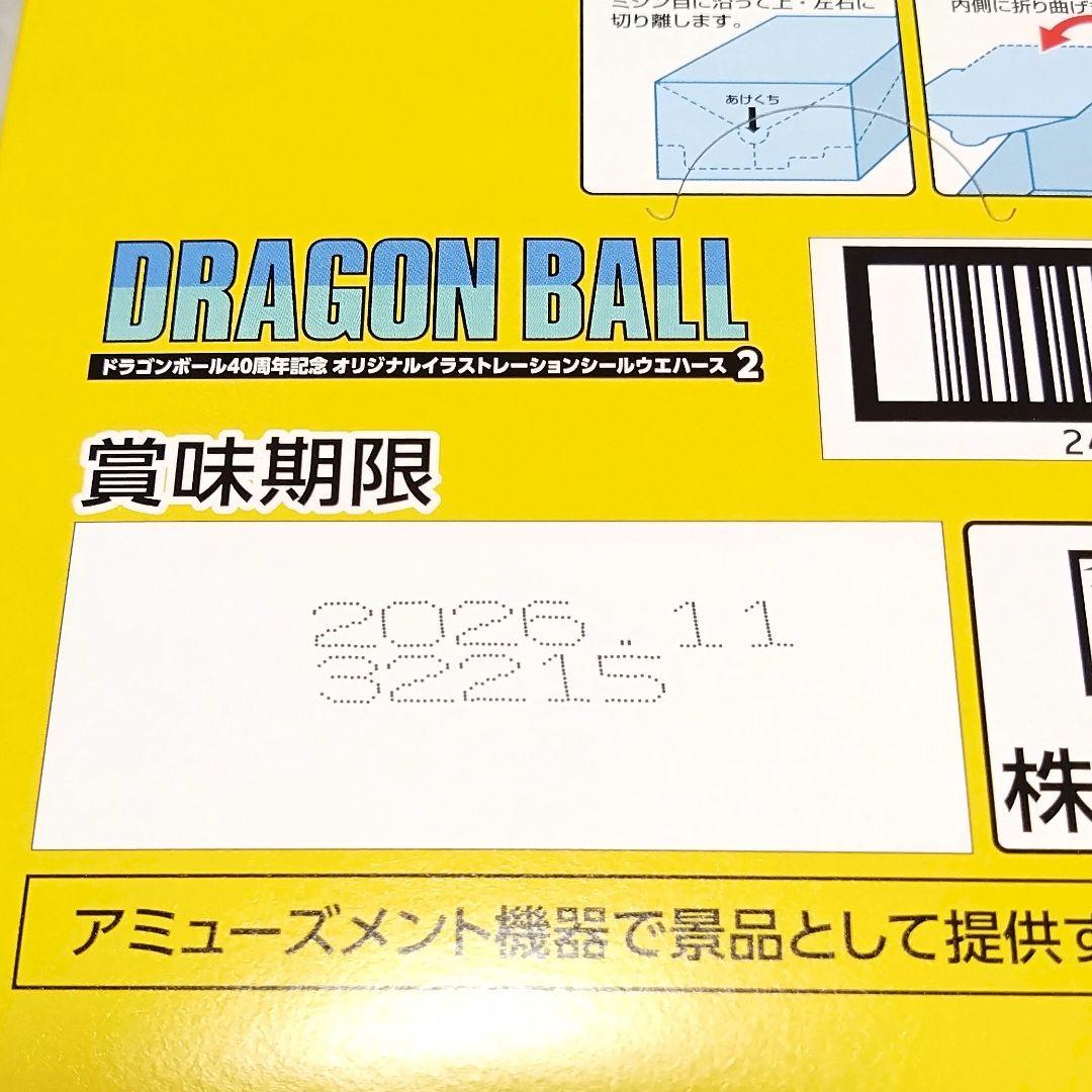 【新品未開封】ドラゴンボール 40周年シールウエハース DRAGON BALL