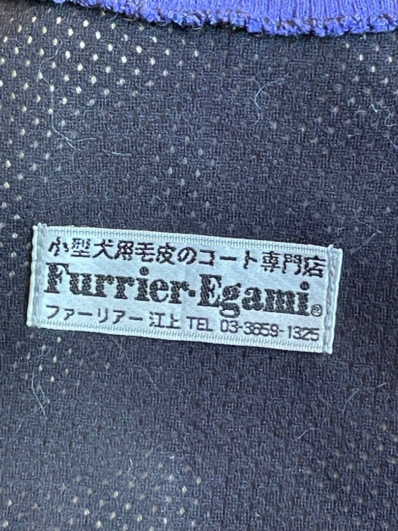 最終お値下げ　犬服　Furrier-Egami ラビットファーコート大きいサイズ