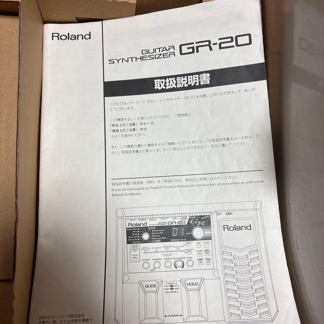 Roland GR-20 ギターシンセサイザー　GK-3付き