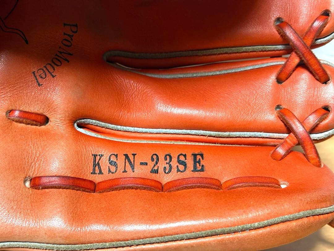 【青木宣親モデル】久保田スラッガー ProModel KSN-23SE 軟式