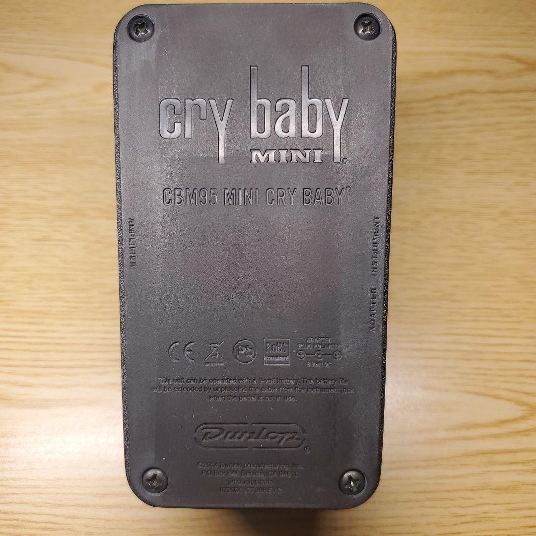 CRY BABY MINI　CBM 95　ワウペダル　エフェクター
