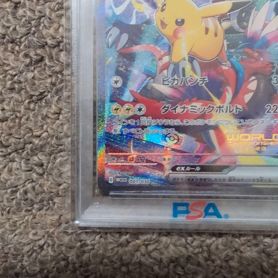 ピカチュウex WCS2023 横浜記念デッキ　psa10　ポケモンカード