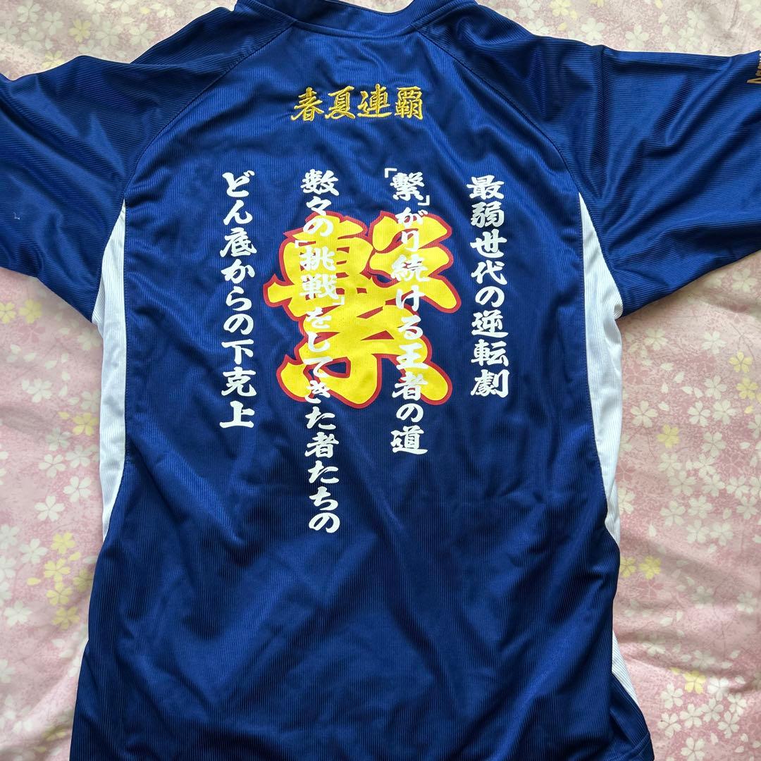 東海大相模 2021選抜優勝応援Tシャツ