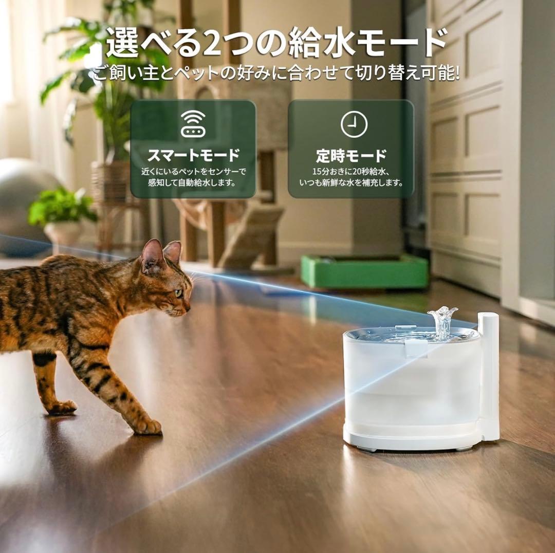 Cheerble 猫自動給水器 水飲み器 ポンプレス磁力給水 コードレス