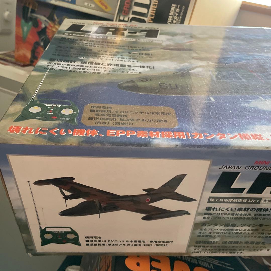 TAIYO 陸上自衛隊航空機 エアプレーンRC LR-1