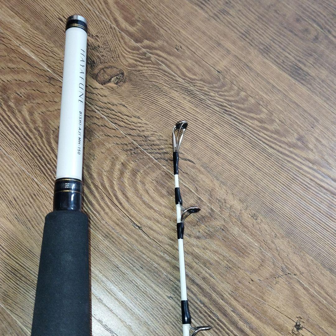 DAIWA　　ハヤフネ　ビシアジ　MH-150