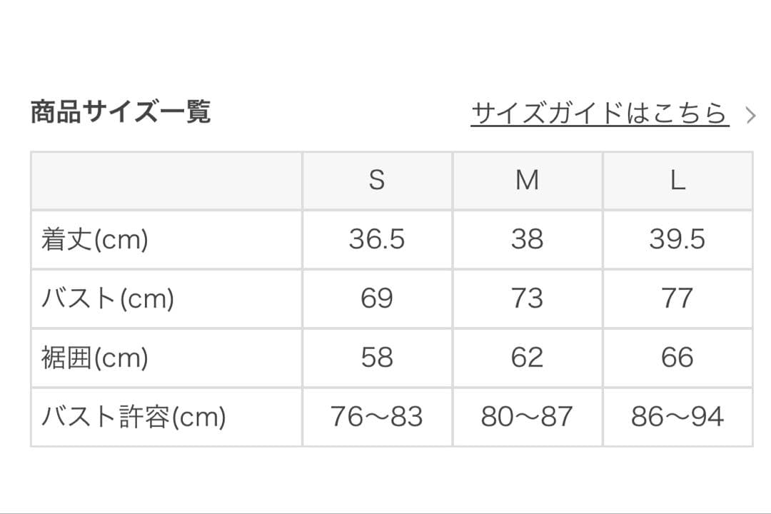 ★新品未使用★【SUKALA】黒 ベーシックロゴブラトップ★M　ヨガ　ピラティス