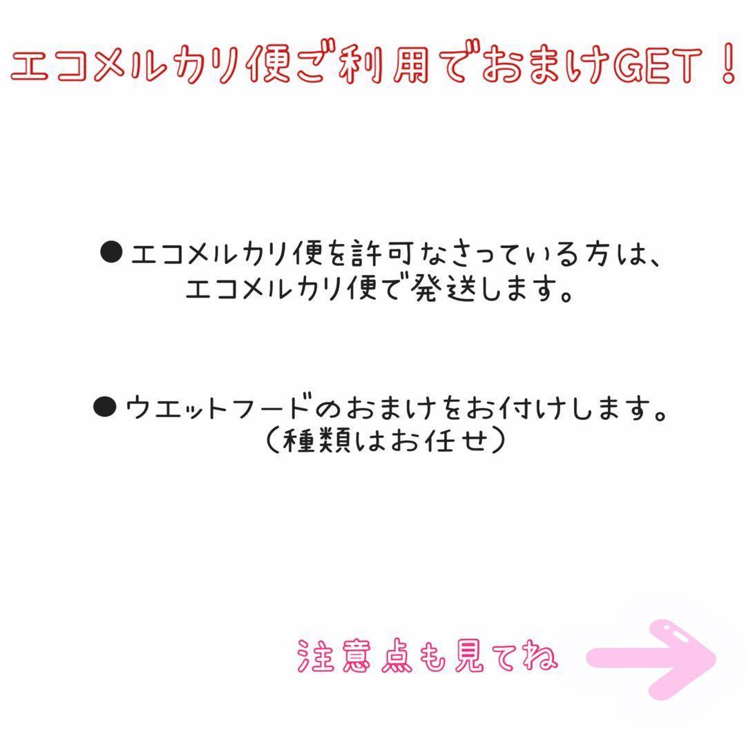 変更可　ニュートロ　シュプレモ　成猫用　3kg×4袋セット