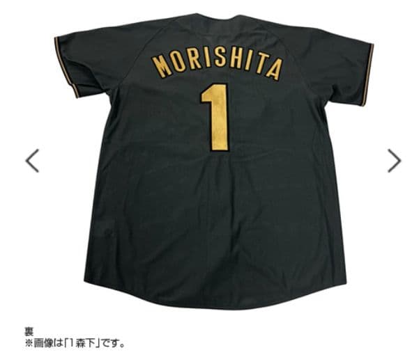 阪神タイガース ブラックダイナマイト ユニフォーム 藤川球児＃22☆新品☆Ｌ