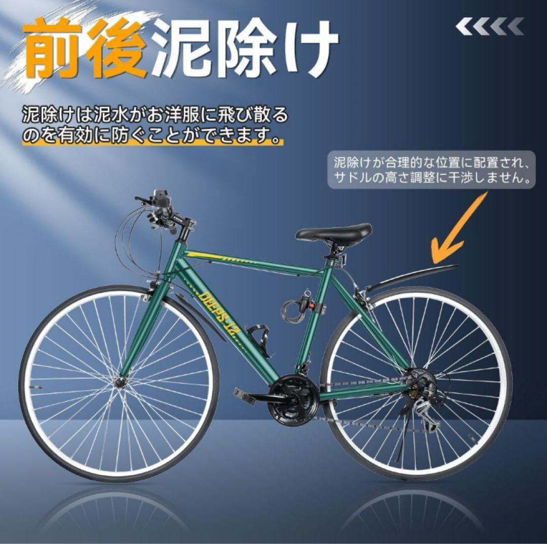 【新品】クロスバイク ホワイトMIXIU ロードバイク 自転車
