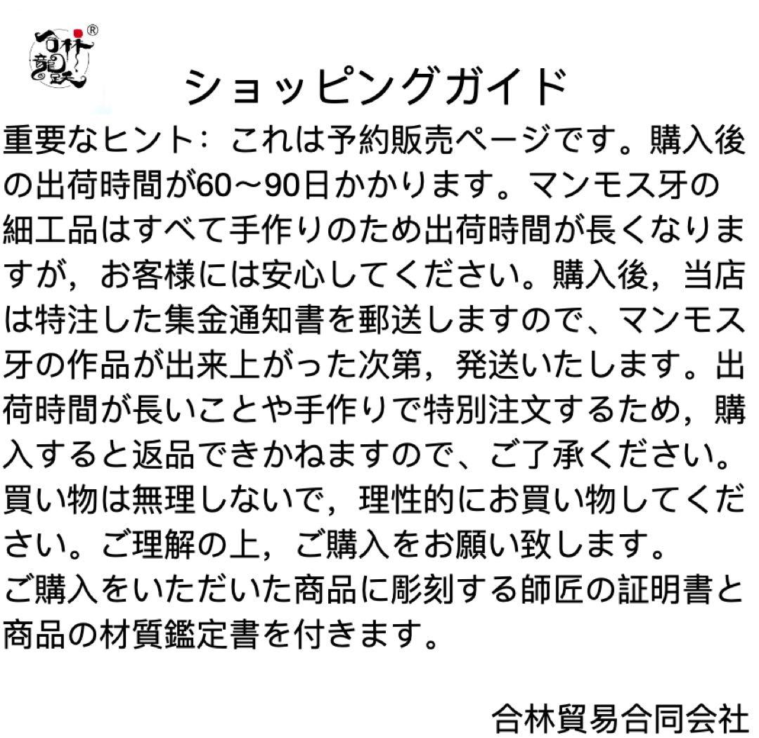 天然マンモス牙精巧な手作り彫刻文殊菩薩 置物
