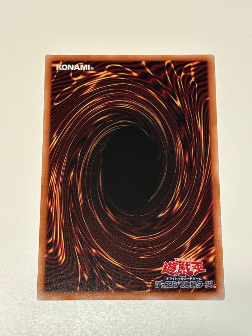 遊戯王OCG LIMITED PACK STAMP EDITION 青眼の白龍