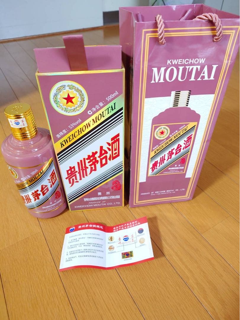 茅台酒　Kweichow Moutai 白酒 500ml 53% 2025年製造