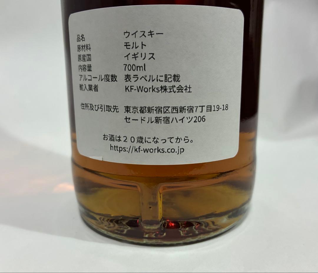 Mag Mell / Tullibardine マグメル タリバーディン11年