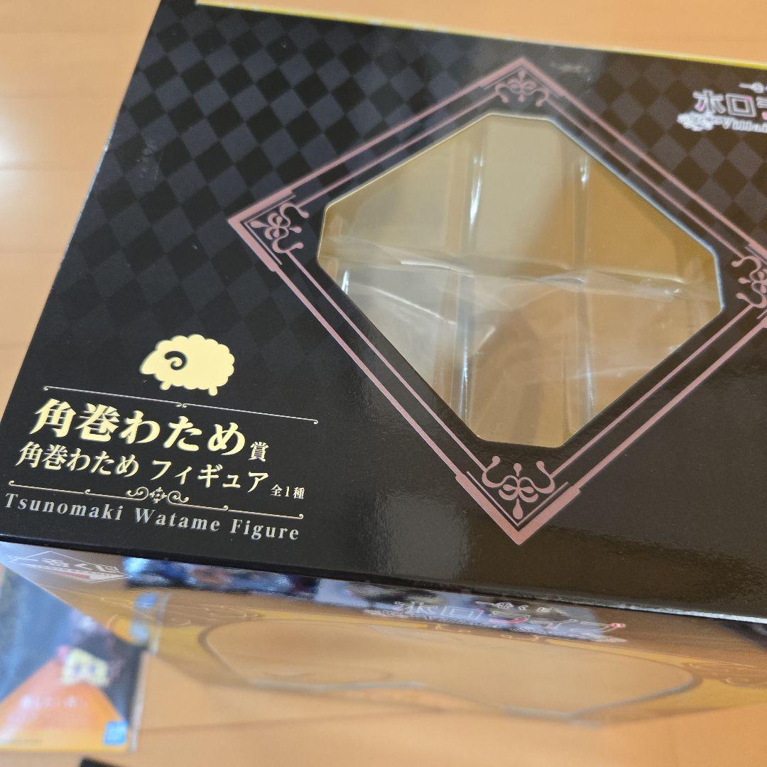 空*石様 ホロライブ 一番くじ 角巻わため フィギュア　アクスタ　缶バッジ　チャ