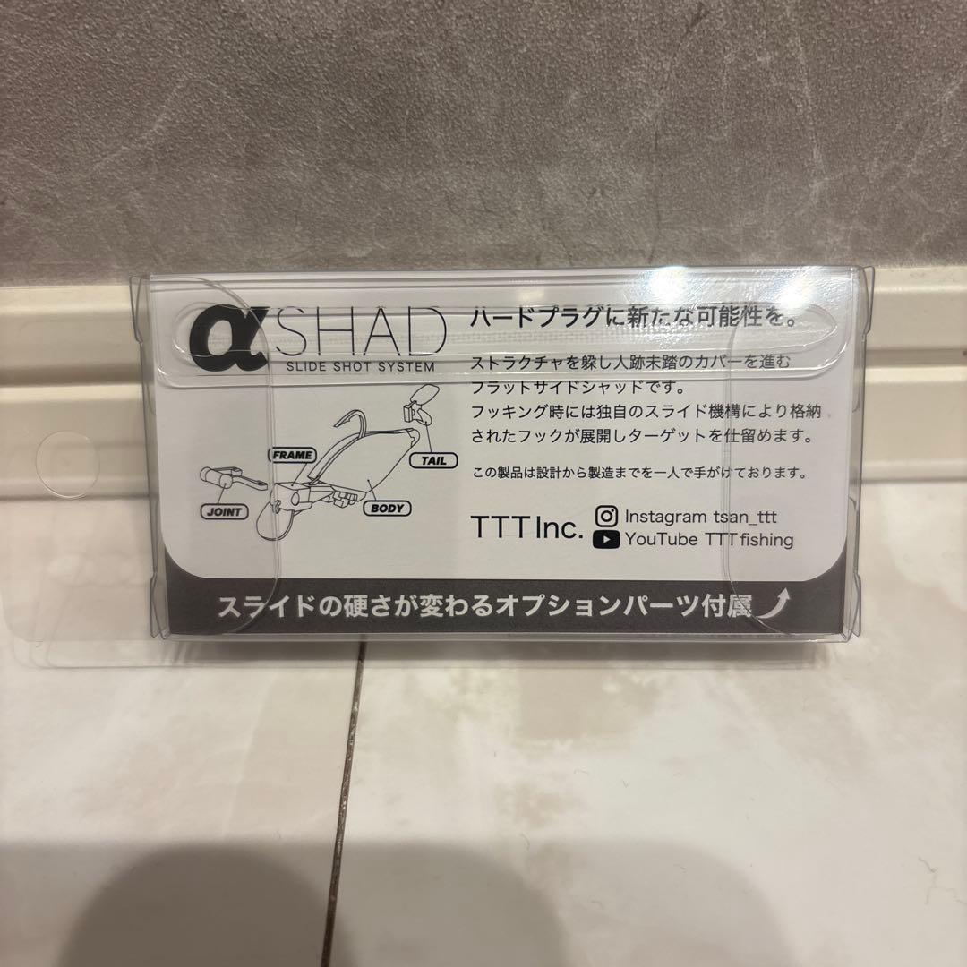 αSHAD 第二世代