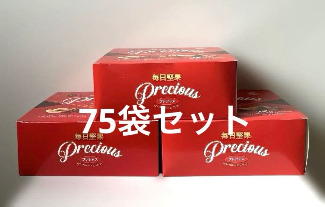 毎日堅果プレシャス3箱セット(31g×25袋)×3箱セット