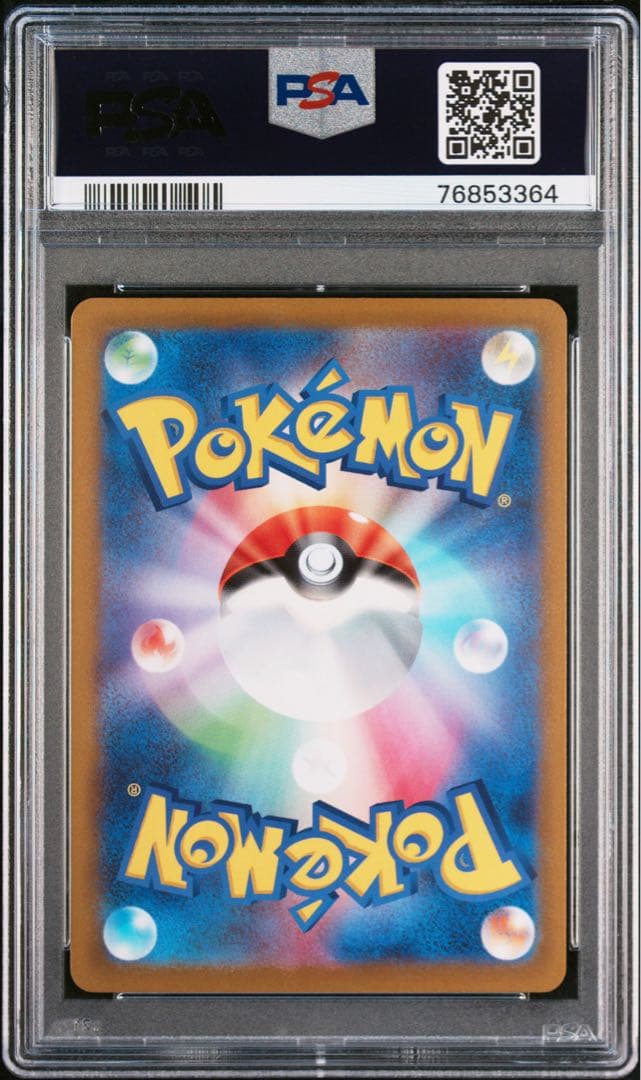 psa10 ギラティナv sa ポケモンカード