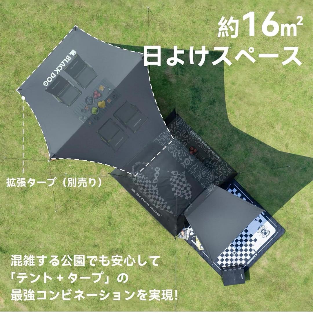 ネイチャーハイク ブラックドッグ ワンタッチテント 設営超絶簡単
